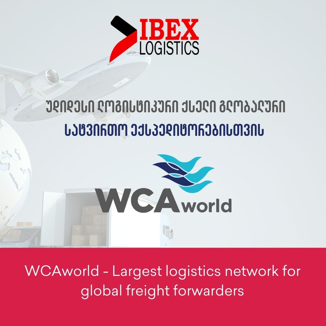 WCA World - Ibex